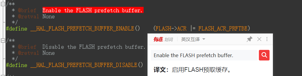 STM32开发笔记: HAL_Init函数——配置Flash预取_flash prefetch-CSDN博客