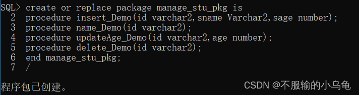 Oracle 实验十：触发器与程序包实验十触发器与程序包 Csdn博客