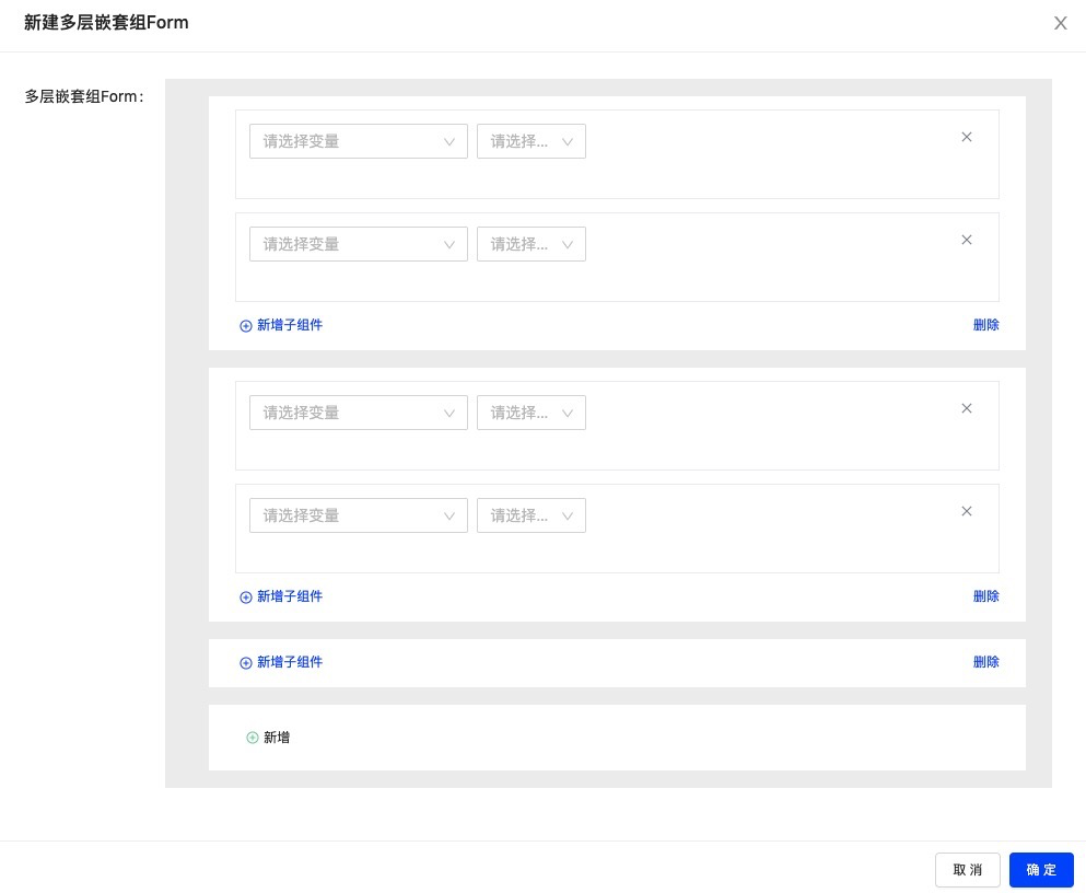 Form.List实现多层嵌套动态添加表格antd+hooks+ts_form.list嵌套-CSDN博客
