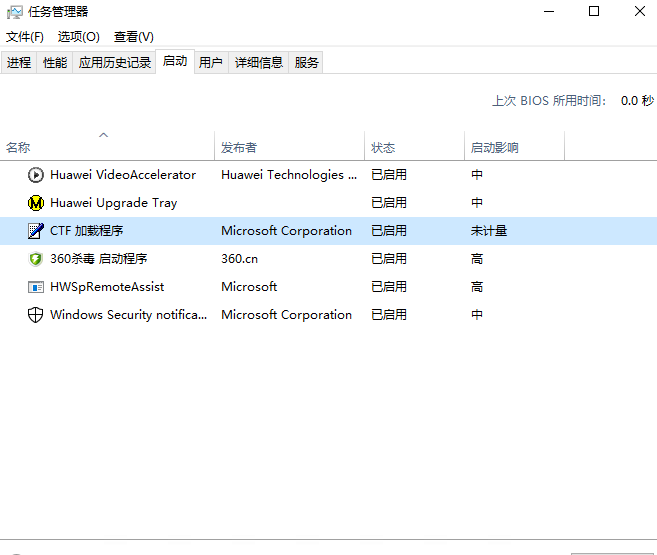 Win10 启动项找不到ctfmon项，系统启动后无法输入文字怎么办？_win10输入法消失ctfmon报错-CSDN博客