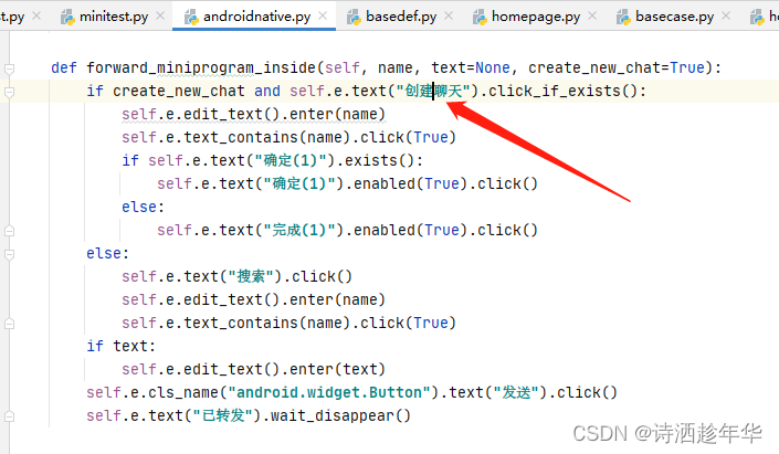 Mini -program automation framework MINIUM -the upper right corner menu forwarding and sharing ...