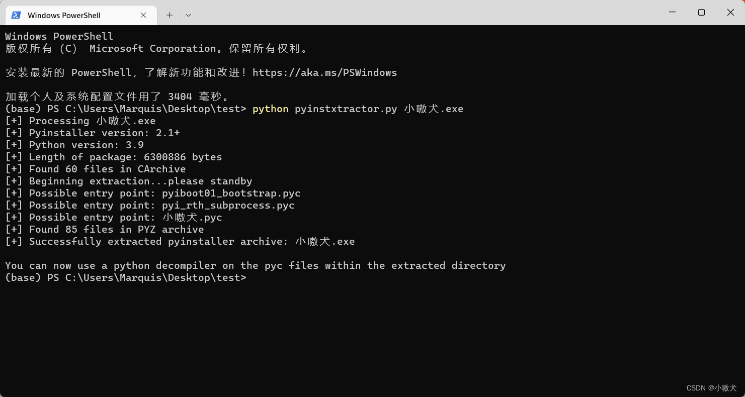 Python 反编译：pyinstxtractor工具和uncompyle6库的使用 Csdn博客