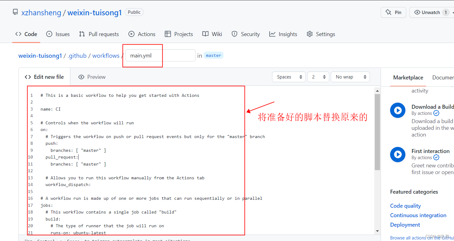 微信自动化推送天气预报信息教程【python版源代码】微信天气预报推送 Csdn博客