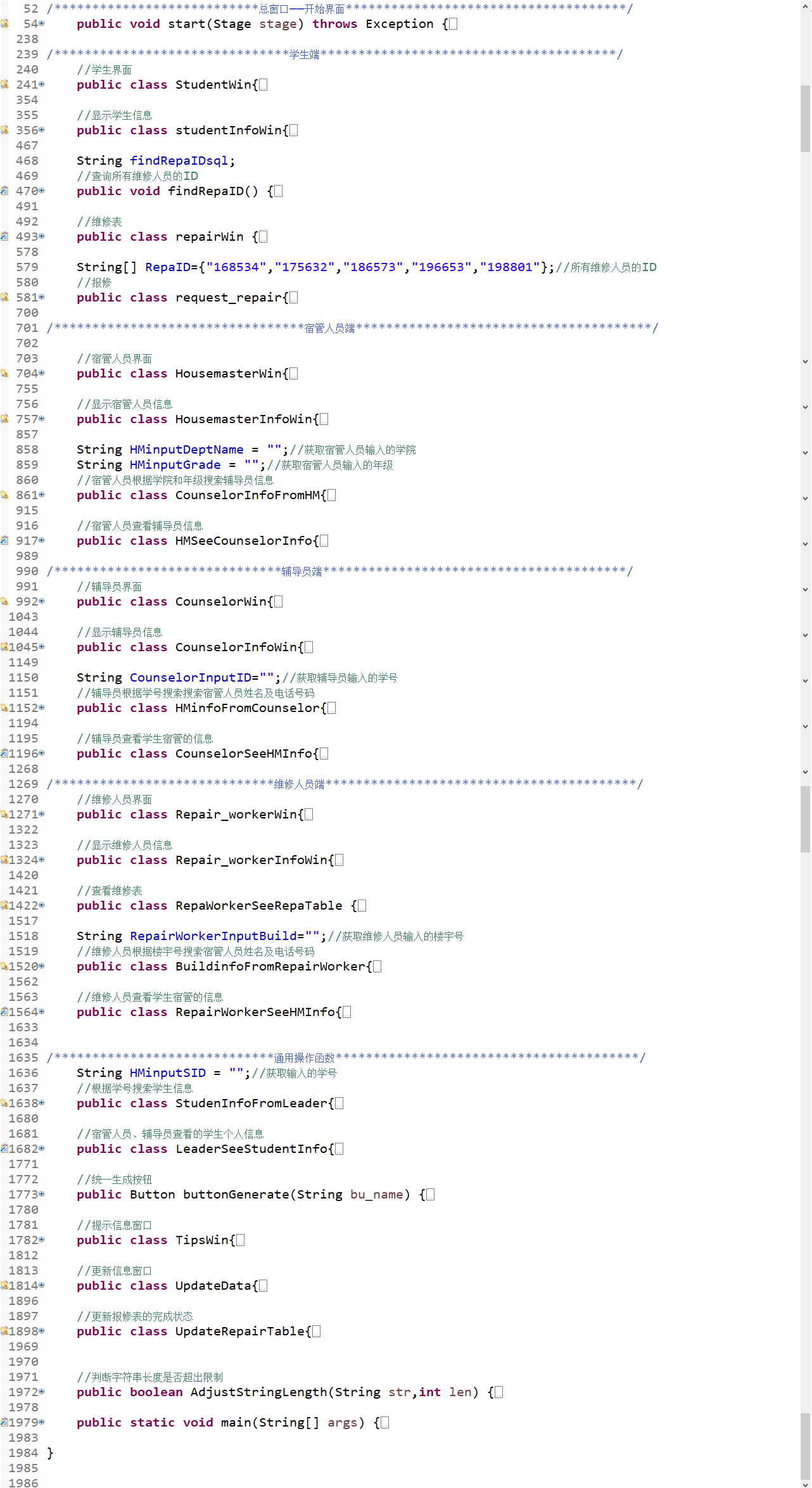 【案例分享】javafx Jdbc Mysql实现学生宿舍管理系统javamysqljdbc学生宿舍管理系统系统 Csdn博客 8759