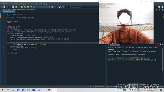 Pythonopencv 调用手机摄像头并实现人脸识别 Csdn博客