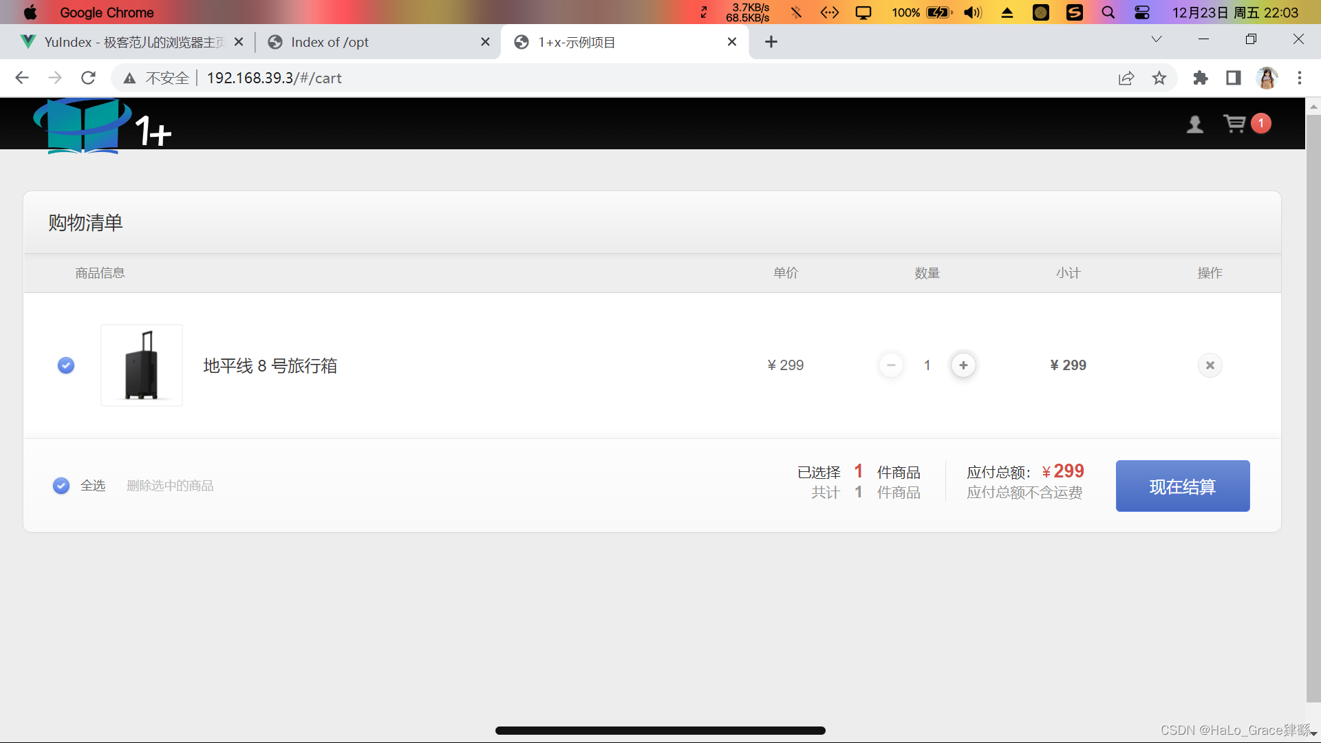【gpmall 1+x商城系统】-CSDN博客