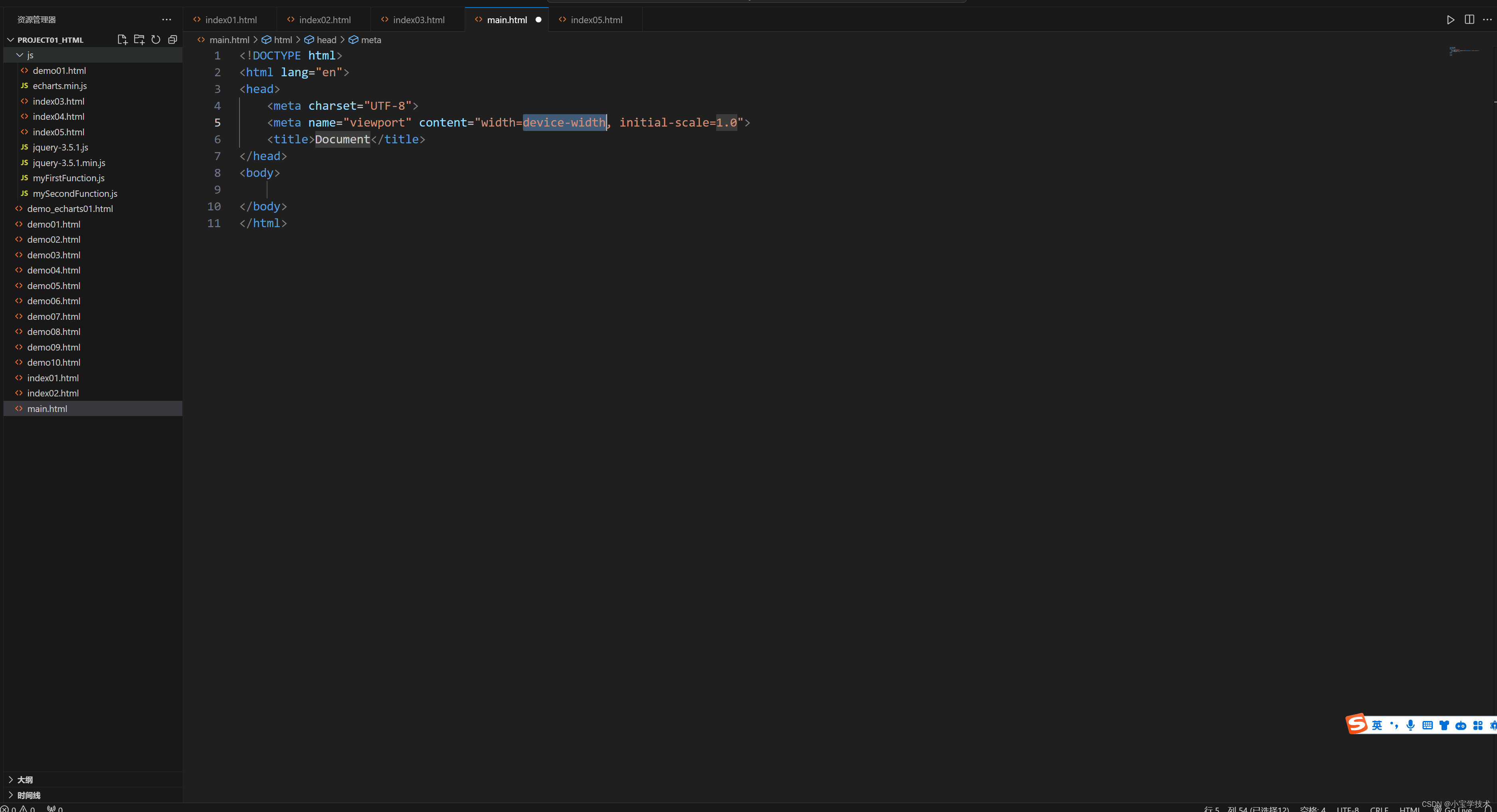 【一】结合html与Echarts绘制饼状图_html使用图表-CSDN博客
