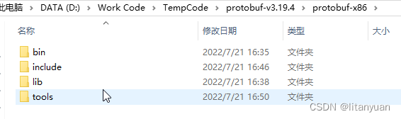 vs2019 中编译和使用 protobuf 库_libprotobuf.lib-CSDN博客