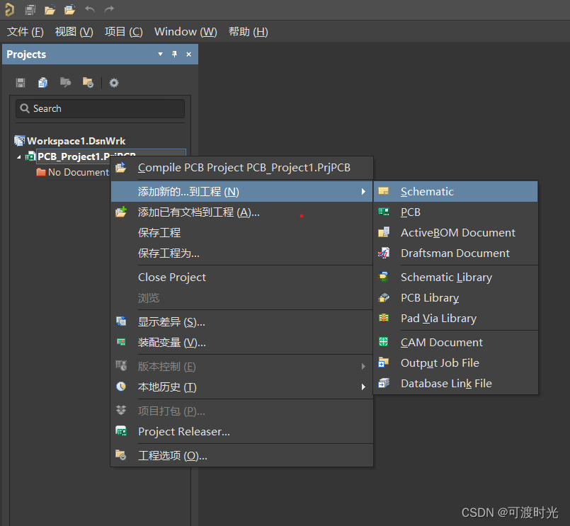 百张图片教你入手第一个PCB项目，并免费打板_ad免费打板-CSDN博客