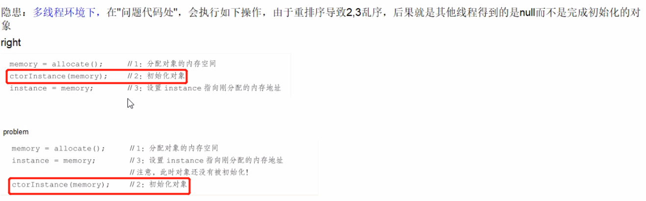 JUC 四. volatile 与内存屏障_volatile内存屏障-CSDN博客