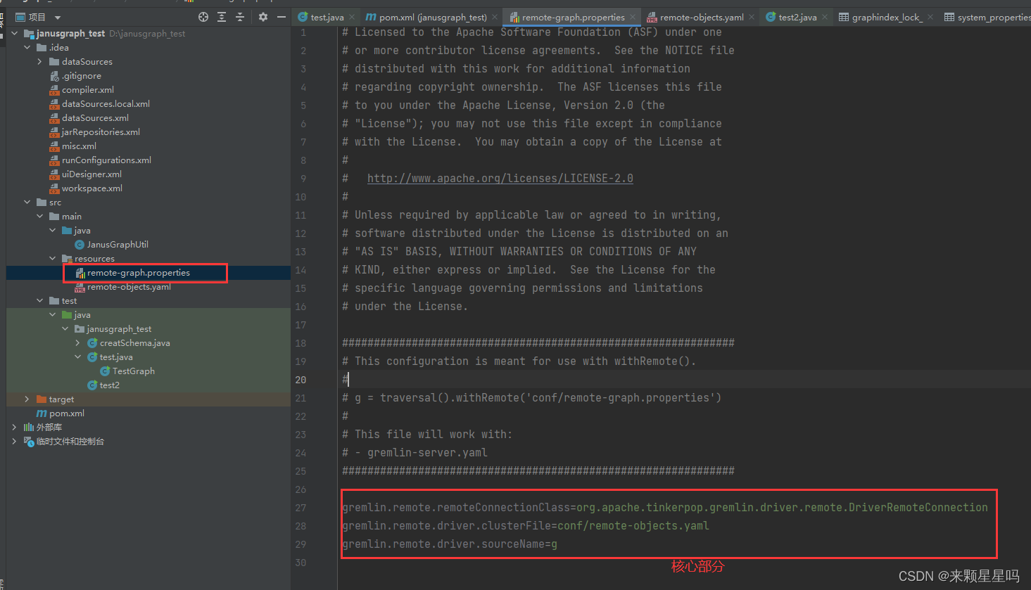 windows系统以cassandra为存储后端,使用janusgraph java api_cassandra janusgraph-CSDN博客