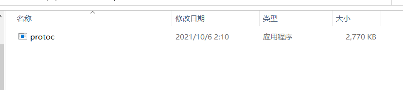 win10 配置protobuf 并且在VScode中运行.proto代码_vscode不识别proto文件-CSDN博客