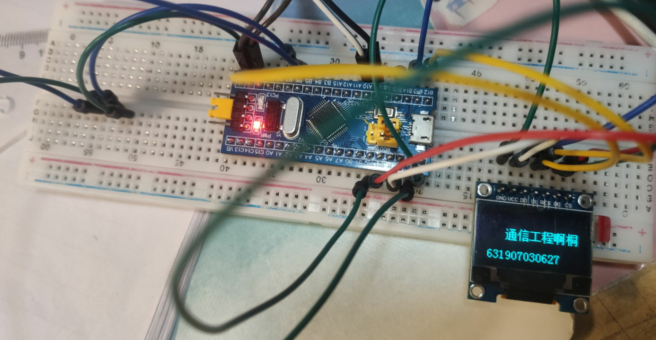 基于STM32完成OLED显屏功能_stm32 oled实现原理-CSDN博客