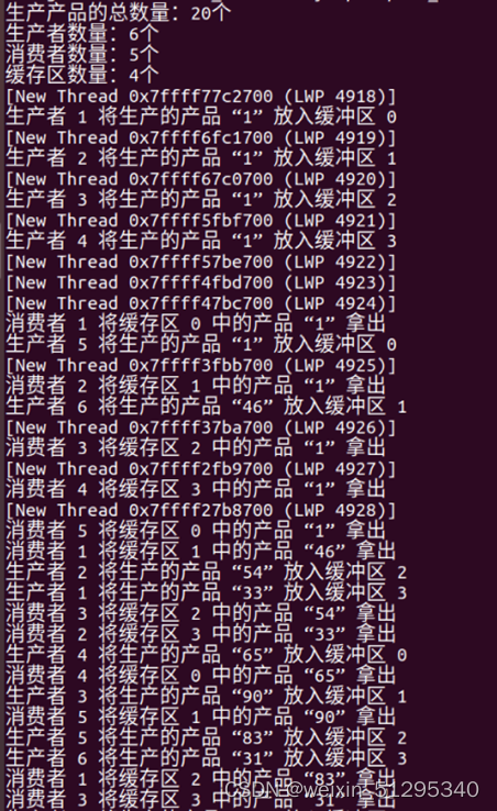 Linux 系统下用C进行进程管理（生产者-消费者问题）_linux消费者生产者c编程-CSDN博客