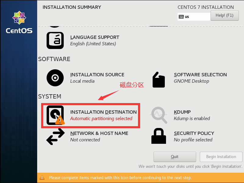 CentOS 7.6 64 系统镜像下载及安装_centos7.6镜像-CSDN博客