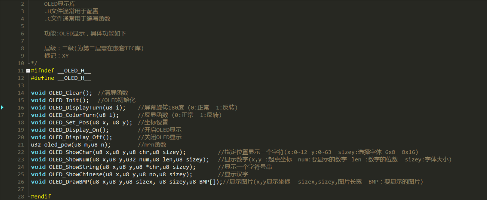 【简单应用】STC8+OLED(4P)显示_stc8 oled-CSDN博客