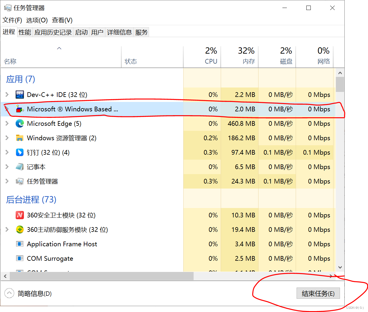 Vbs实现关不掉的弹窗关不掉的弹窗代码 Csdn博客 