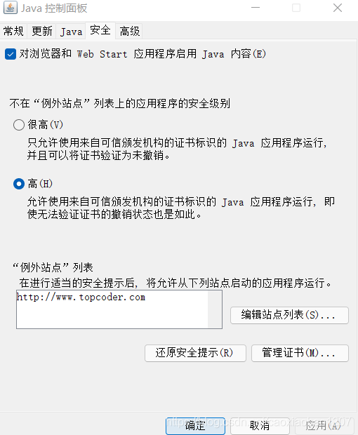 下载安装topcoder客户端的体验topcoder Srm 数据下载 Csdn博客 9677