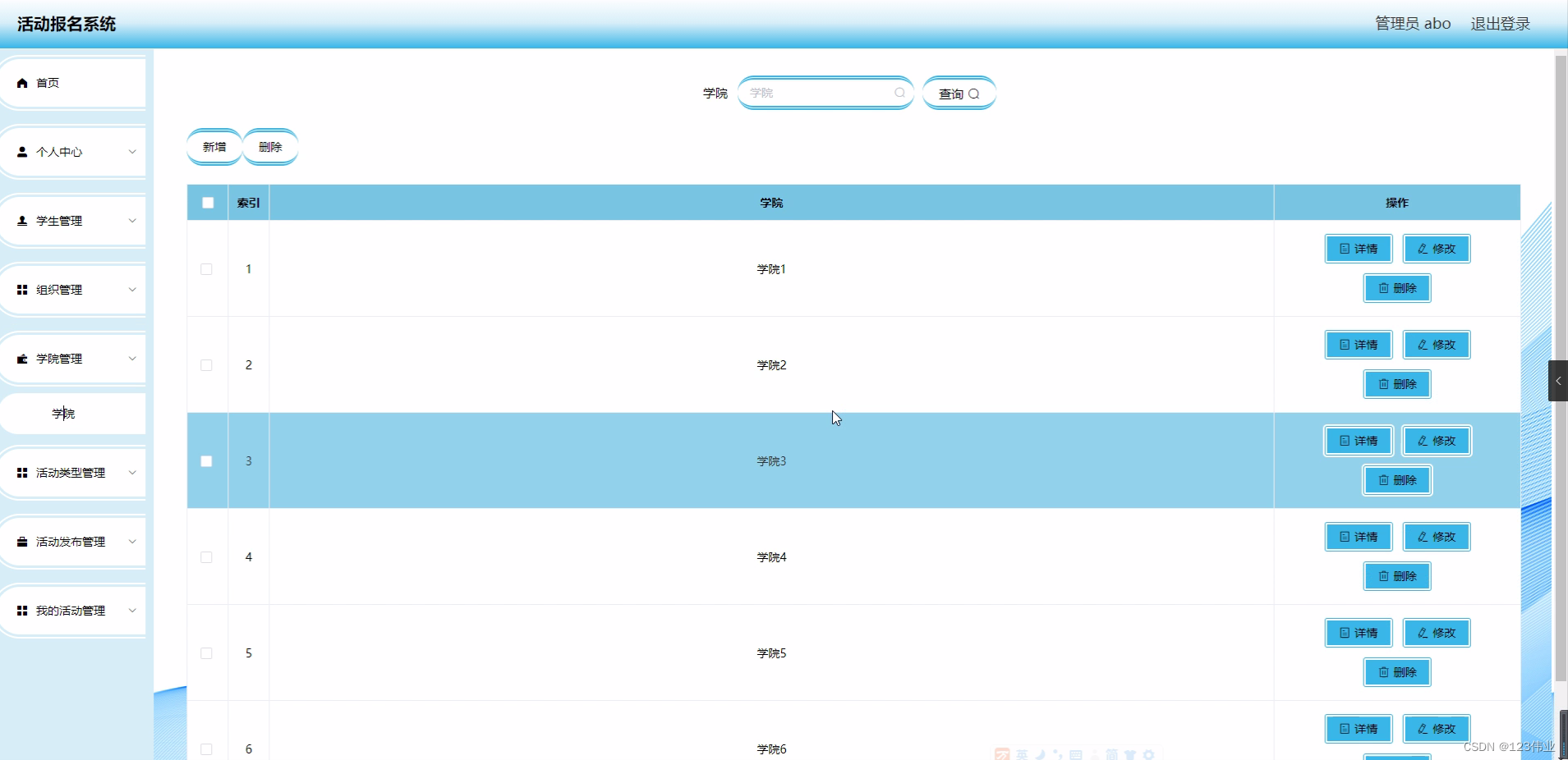 ssm毕设项目活动报名系统qp88u（java+VUE+Mybatis+Maven+Mysql+sprnig）_ssm通用活动报名系统(会员、管理员)+ssm框架+mysql+tomcat ...