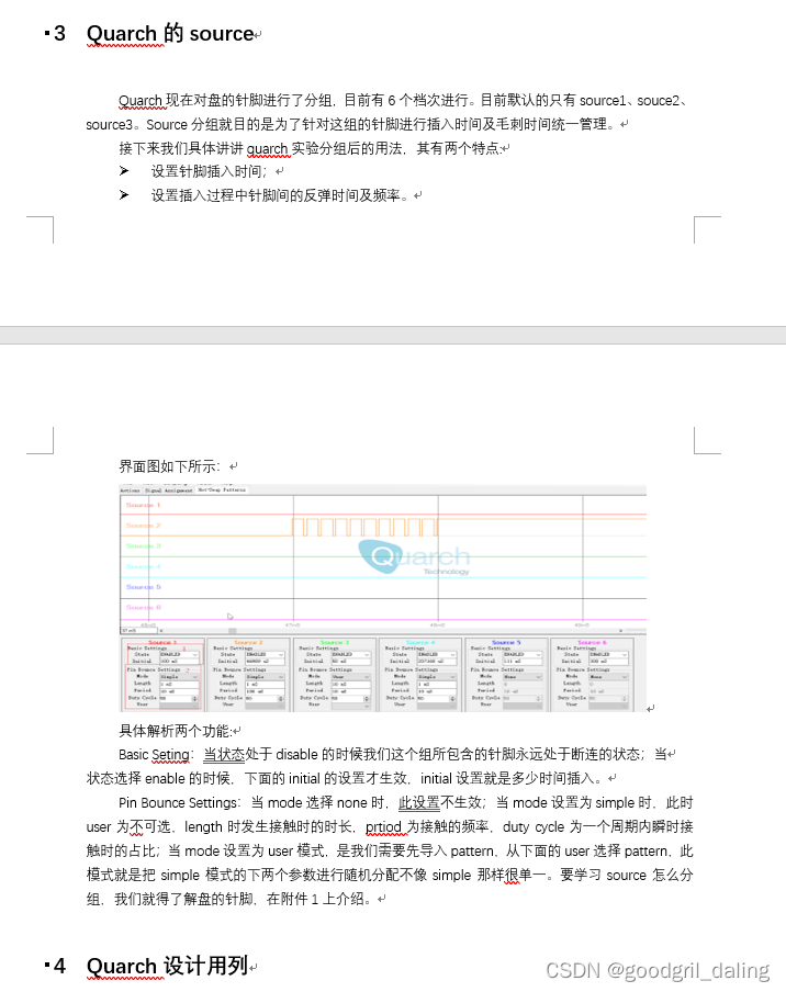 quarch的使用-CSDN博客