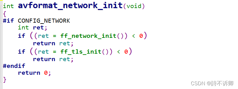 ffmpeg源码阅读之avformat_network_init-CSDN博客