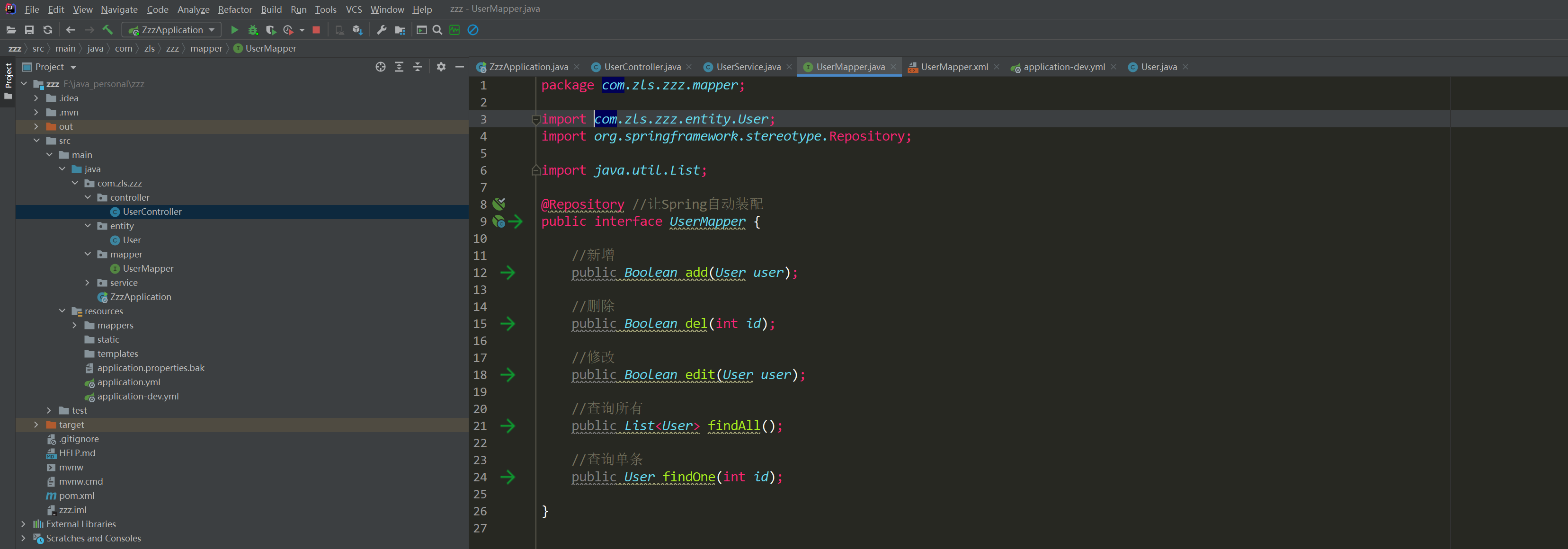 使用Springboot实现简单的增删改查-超详细_用springboot写一个增删改查-CSDN博客