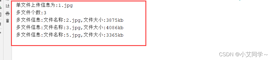Springboot使用multipartfile实现多文件 上传springboot Multipartfile Csdn博客