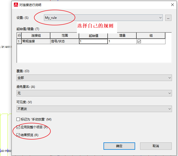 EPLAN automatic wire number placement - Programmer Sought