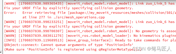 QT开发中自定义参数的qRegisterMetaType注册_qt 中 connect 参数是自定义类型,如何注册-CSDN博客