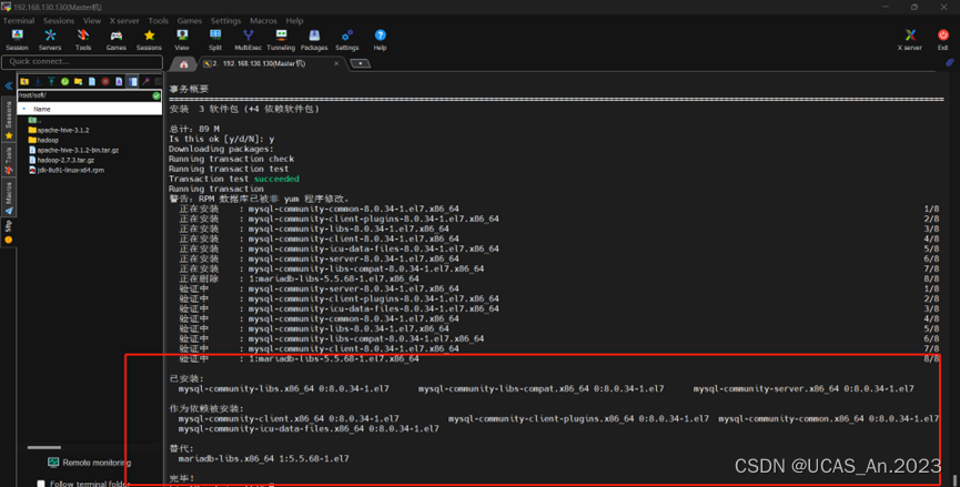国科大《大数据技术》课程作业Hive TPC Benchmark测试_国科大数据科学导论第一次大作业-CSDN博客