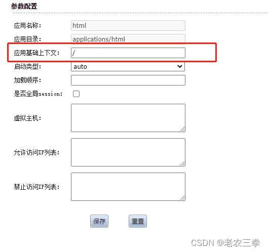 金蝶AAS9.0前后端部署-CSDN博客