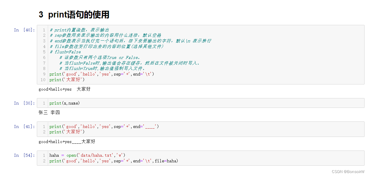 Python学习记录 01 Csdn博客