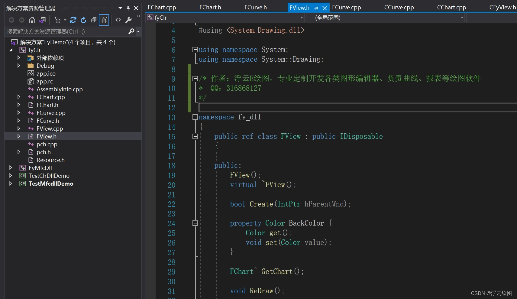 基于MFC dll实现C++/CLI dll组件全过程详解（附完整源码） 浮云绘图 - 浮云绘图 - 博客园