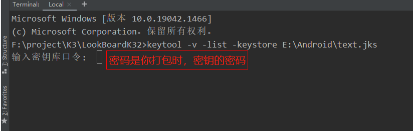 高德获取 发布版本安全码SHA1 调试版本SHA1_发布版安全码sha1-CSDN博客