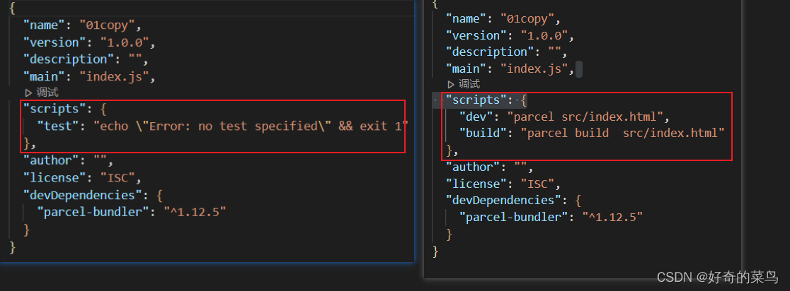 手动搭建Parcel项目_正确安装parcel-CSDN博客