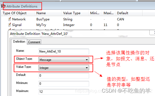 DBC的创建和编辑_canalyzer dbc编辑-CSDN博客