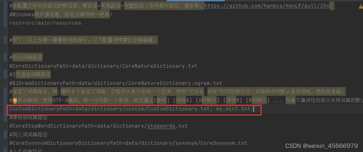 Maven管理jar包的springboot项目使用hanlp自定义词典分词spring Boot Hanlp 自定义词典 Csdn博客 