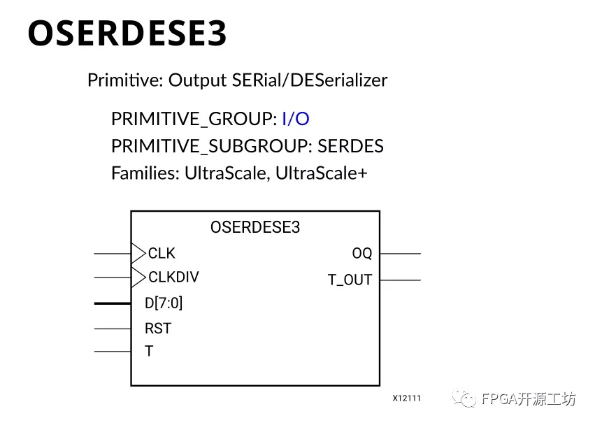 浅析OSERDESE3-CSDN博客
