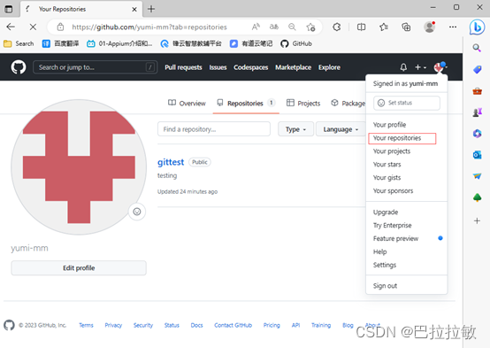 Git及giithub的创建和使用git Hub 命令使用 Csdn博客