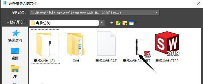 SolidWorks绘图及Unity模型导入_unity与已经存在的solidworks-CSDN博客