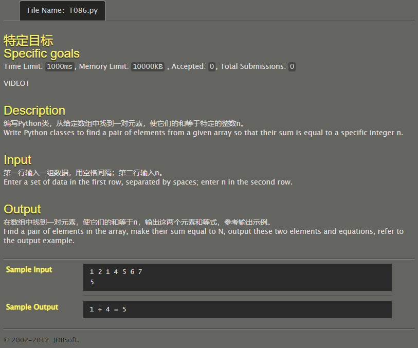 西北工业大学NOJ-Python程序设计作业81-90_noj python题目答案-CSDN博客