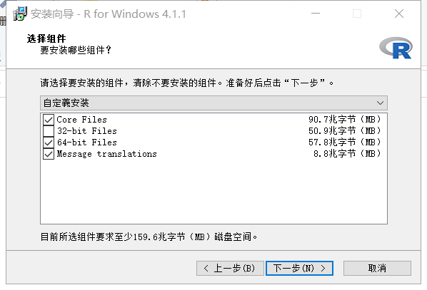 R以及Rstudio的安装（Windows）_r4.1.1安装-CSDN博客