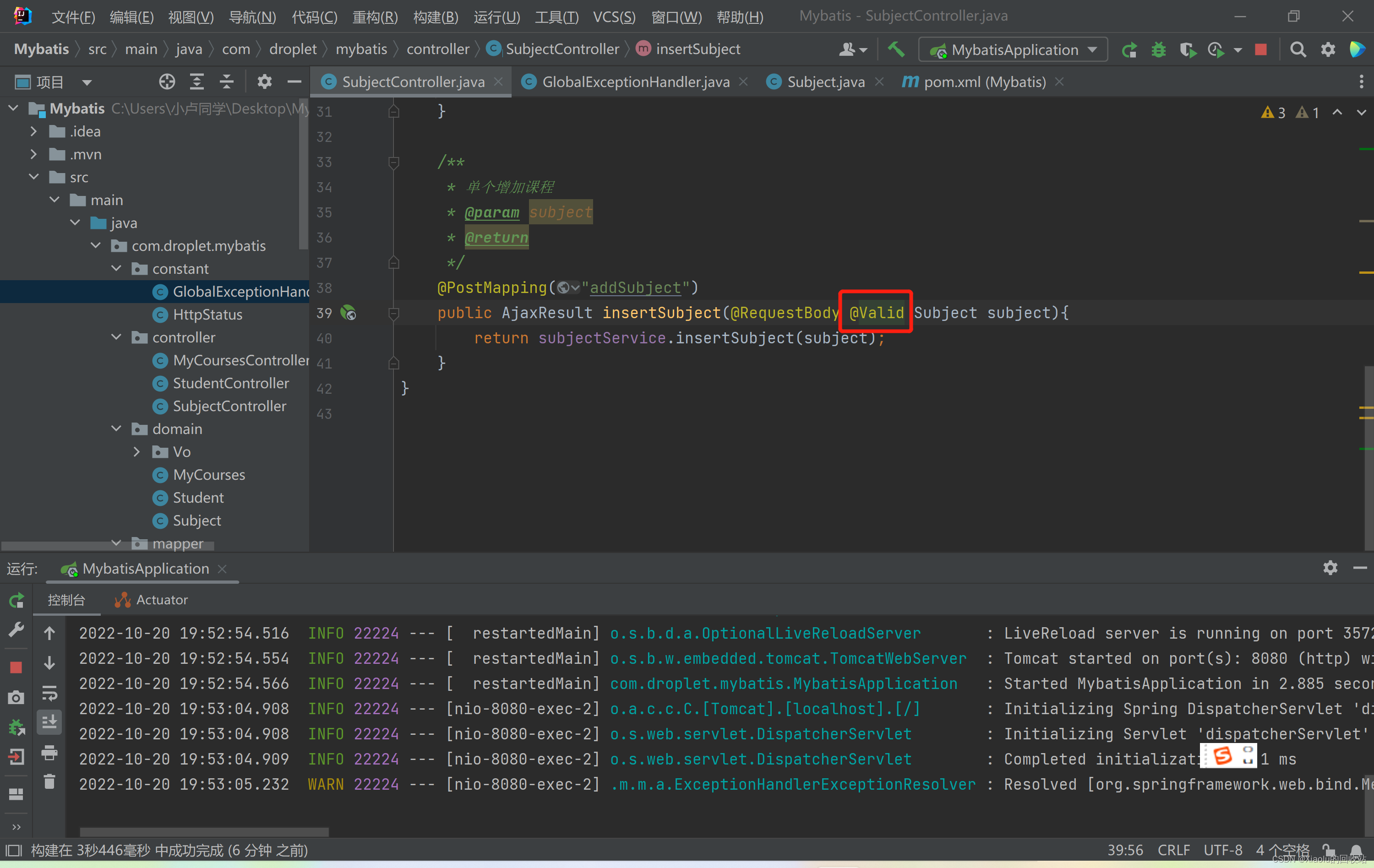 Ruoyi—自定义参数注解-CSDN博客