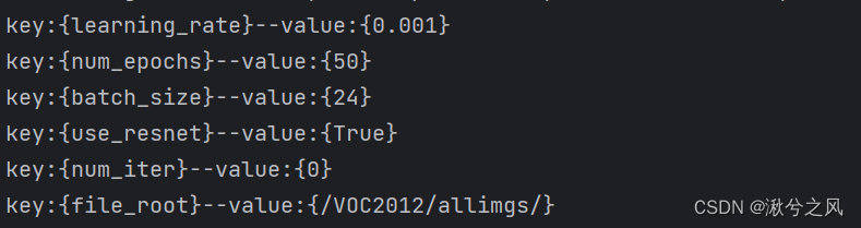 Python读取yaml文件python能读yaml文件吗 Csdn博客 6015