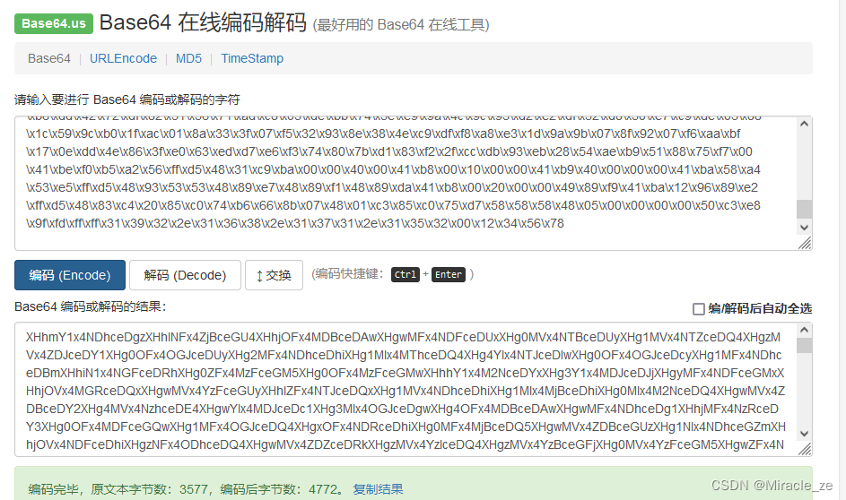 Python反序列化免杀上线cs：两次编码绕过 Buwxbf Miracle Ze的博客 Csdn博客