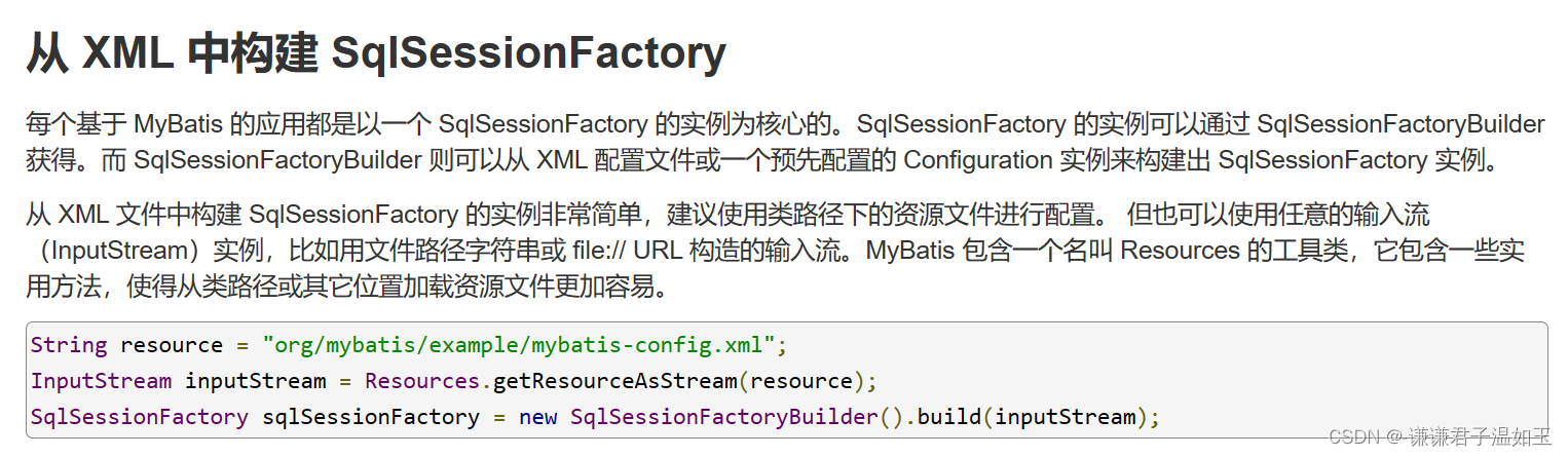 【手动读Mybatis源码】图片+源码+调试(全程可以自己动手)_mybatis源码怎么看-CSDN博客