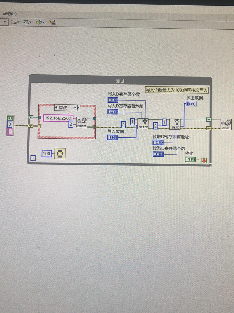 labview与PLC通讯_labview fins通讯-CSDN博客