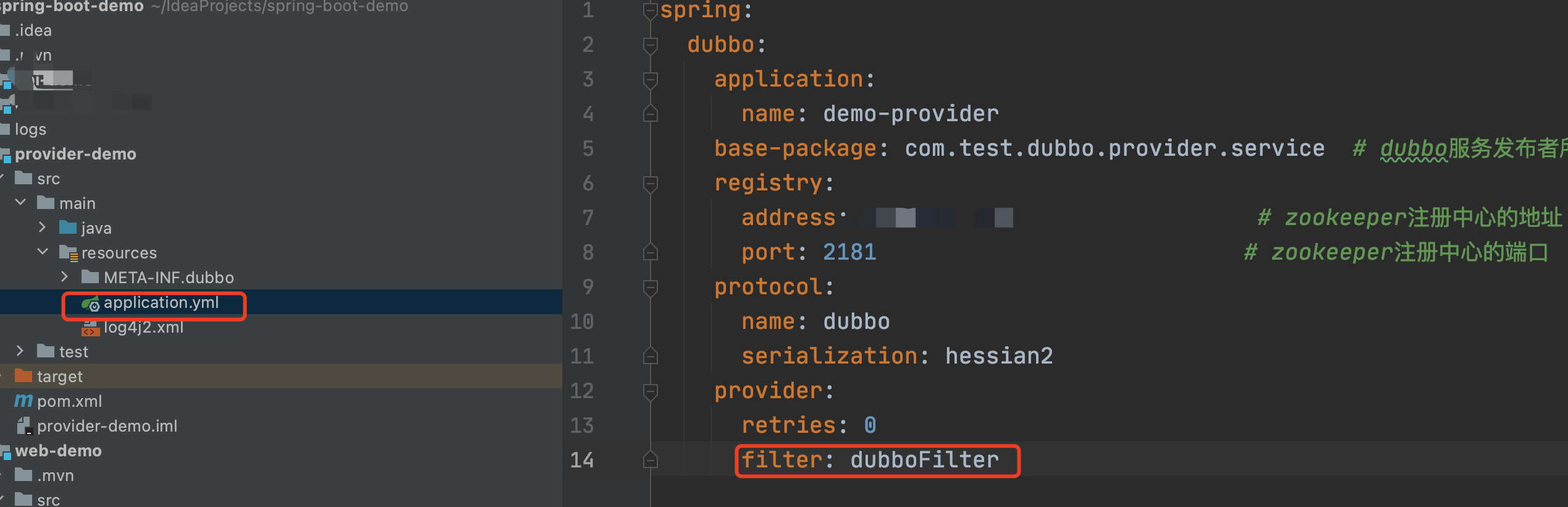 TraceId的正确使用姿势，提高日志排查效率_traceid用来干啥-CSDN博客