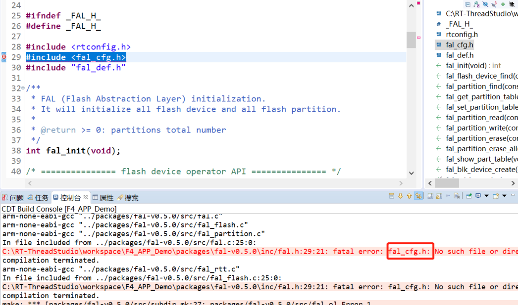 rtthread 通用Bootloader+stm32f407+rtstudio的OTA升级_rt-thread bootloader 升级方式-CSDN博客